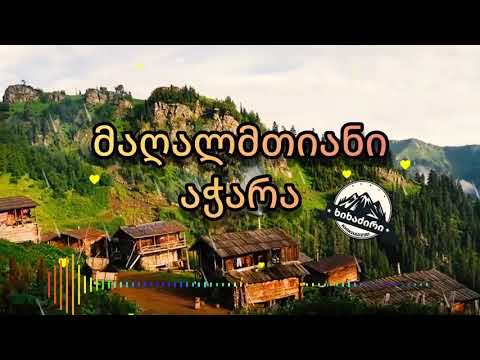 გოგოვ გოგოვ კიკსისა gogov googv kiskisa (720 P)