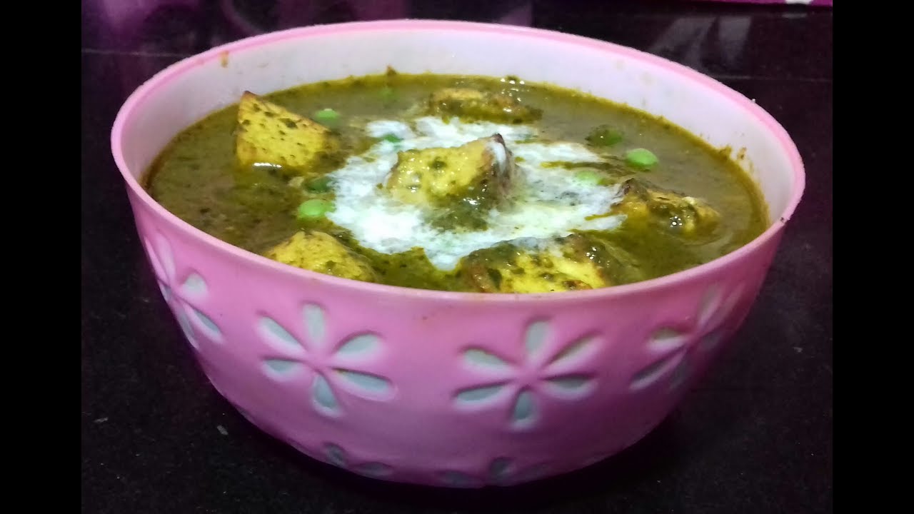PALAK MATAR PANEER RECIPE | Palak Matar Paneer resturantstyle | How to ...