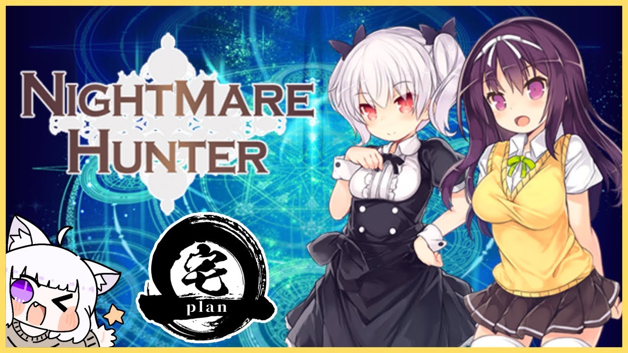 Nightmare Hunter 梦魔猎手 - YouTube