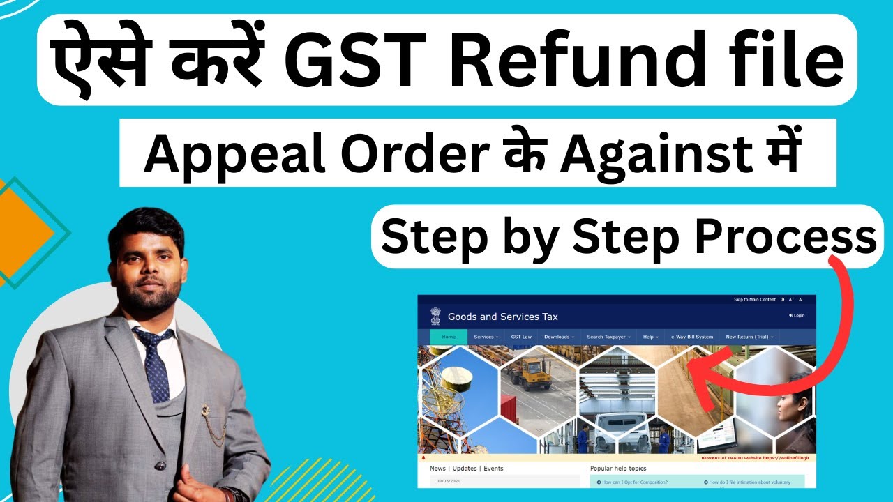 How To file GST Refund against Appeal order online on GST portal - YouTube