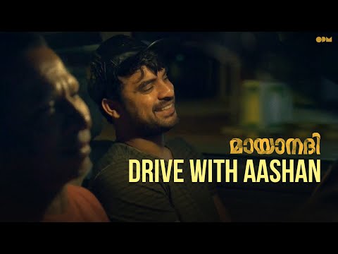 DRIVE WITH AASHAN.  Mayaanadhi | Movie scene | Tovino Thomas | Aishwarya Lakshmi | Aashiq Abu |