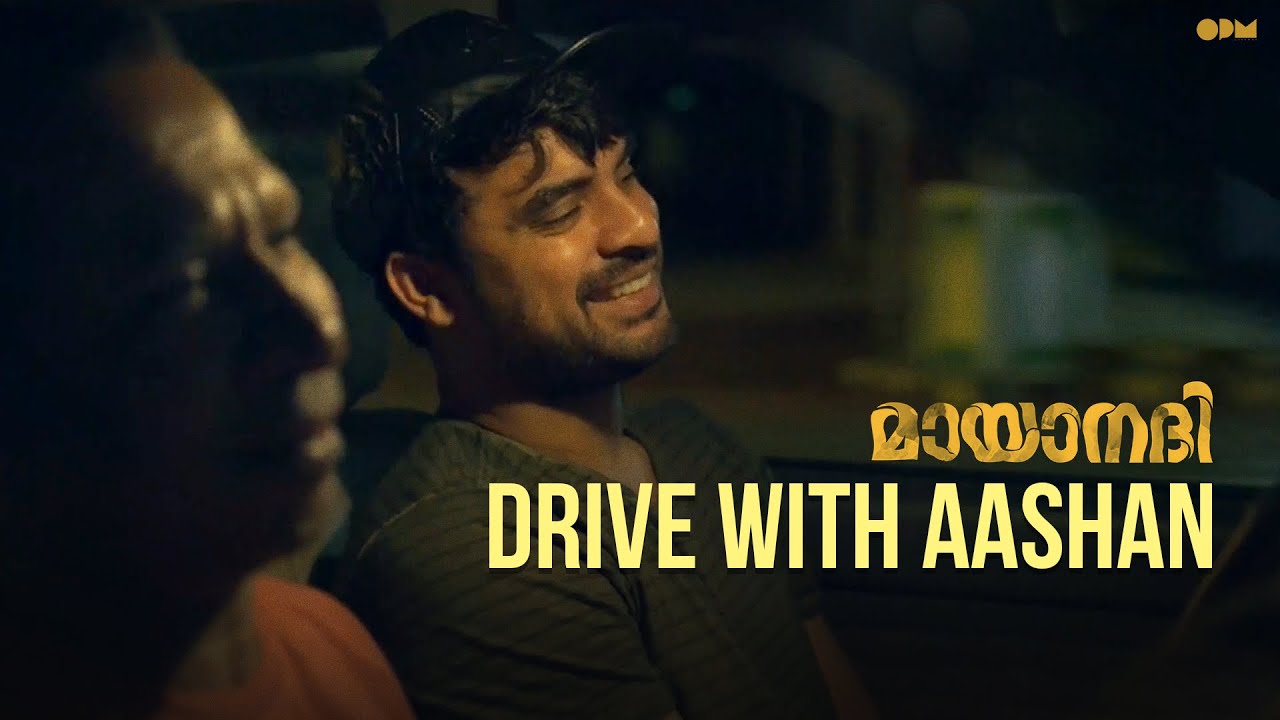 DRIVE WITH AASHAN. Mayaanadhi | Movie scene | Tovino Thomas | Aishwarya ...