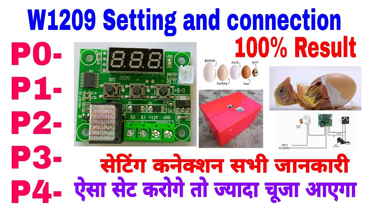 W1209 केन्ट्रोलर की सेटिंग ओर कनेक्शन कैसे करे | How to set up and ...