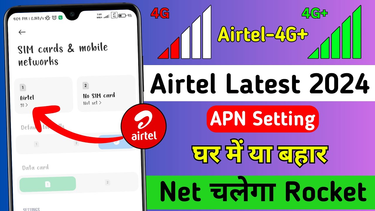 Airtel Network Problem | Airtel Network Problem Solution 110% |Airtel ...