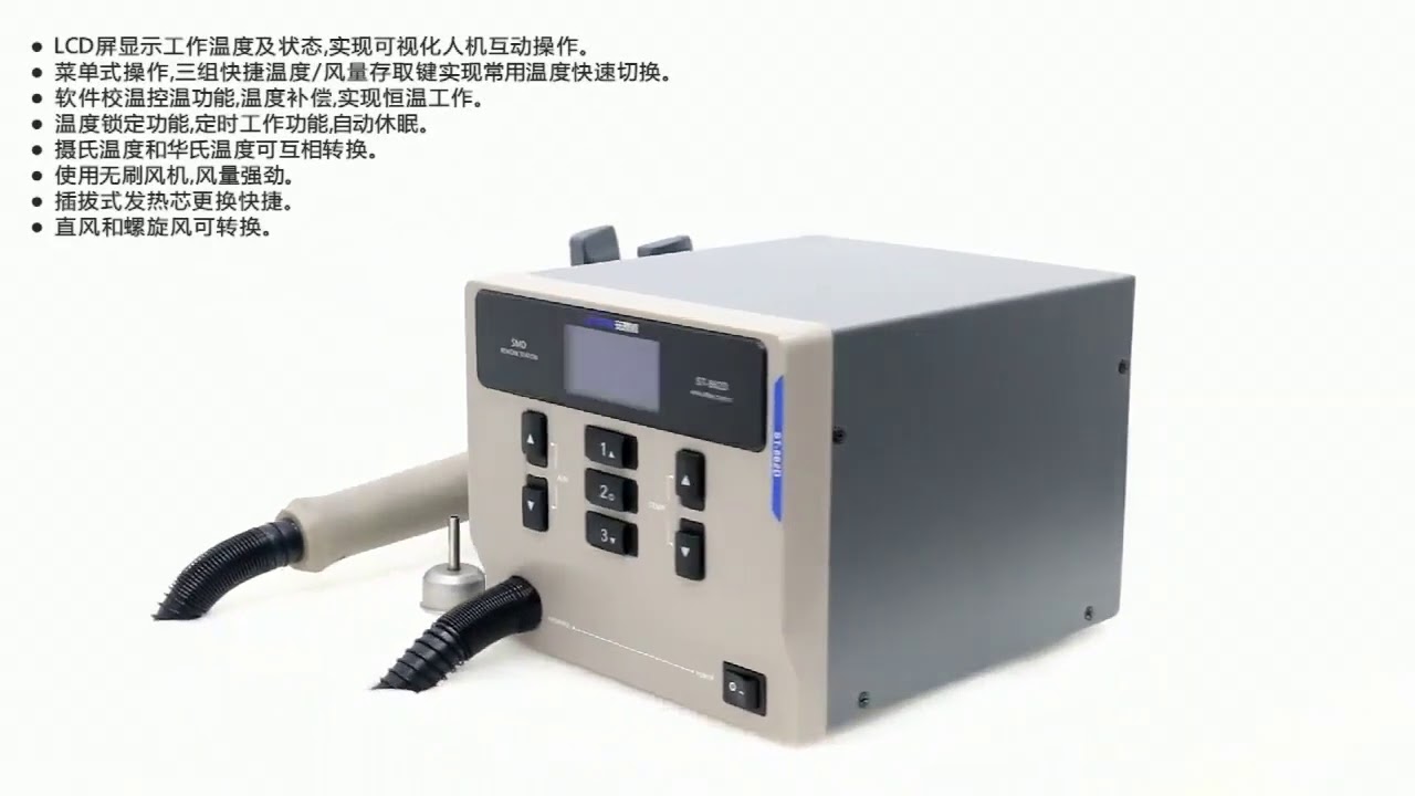 Intelligent Hot Air Rework Station ST862D 1000W For Phone PCB Soldering ...