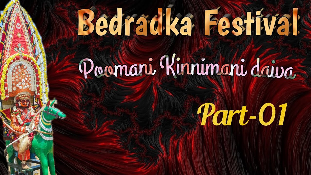 Shree Poomani Kinnimani Temple Bedradka - YouTube