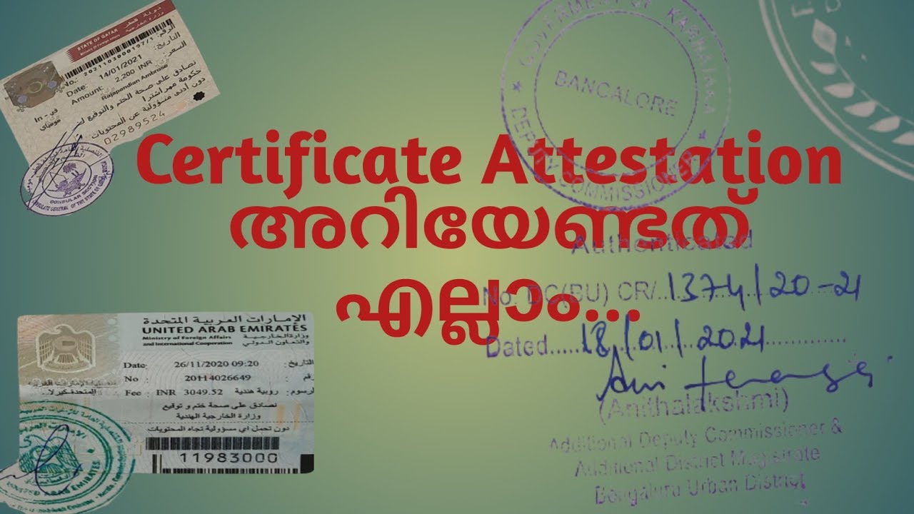 Basics about Certificate Attestation- Part 1 - YouTube