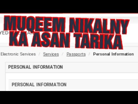 Muqeem paper nikalny ka asan tarika. Muqeem print. Absher sy muqeem ...