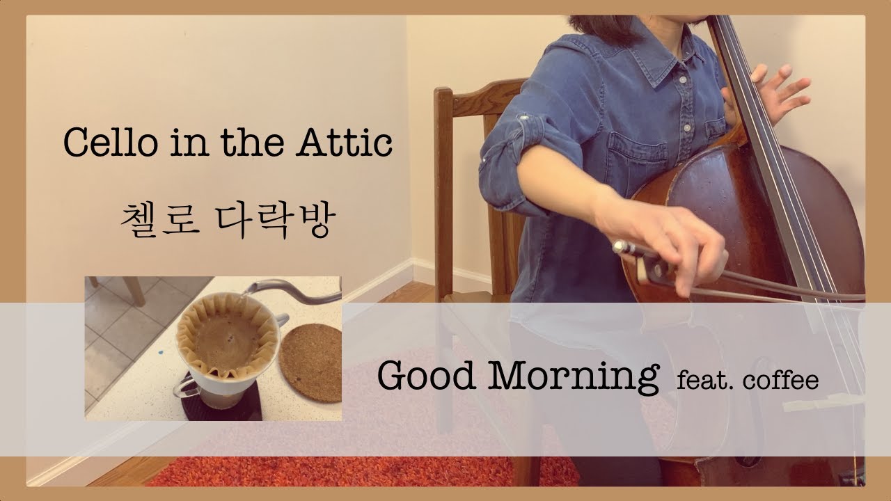 [Cello in the Attic] Good Morning feat. Coffee - Cello and Piano by ...