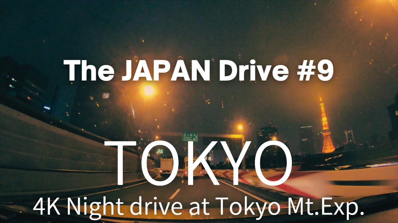 The JAPAN Drive #9 Tokyo night drive at Tokyo Mt.Expwy. - YouTube