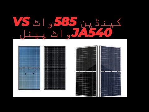 Canadian 585watt double glass panel VS JA540 WATT double glass panel ...