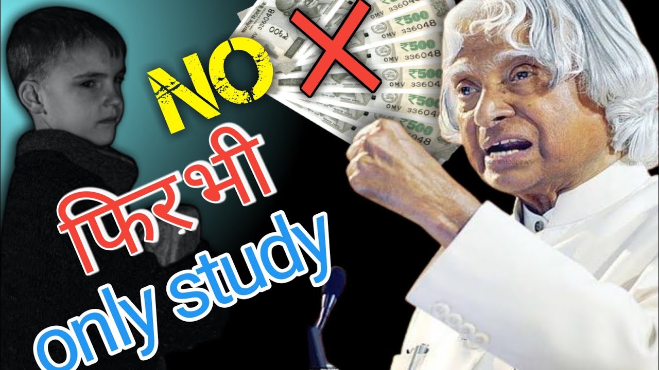 NO MONEY FHIR BHI ONLY STUDY || MONEY PROBLEMS FOR STUDY ...