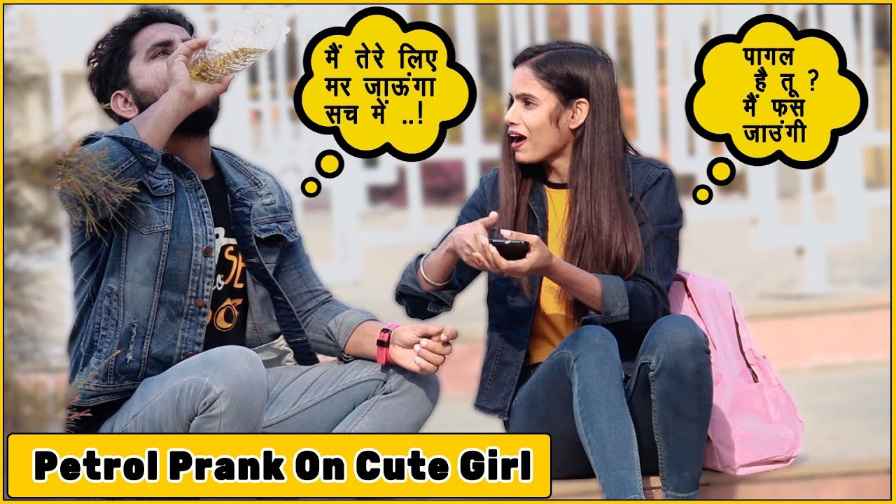 Drinking Petrol Prank On Cute Girl | RDS Production - YouTube