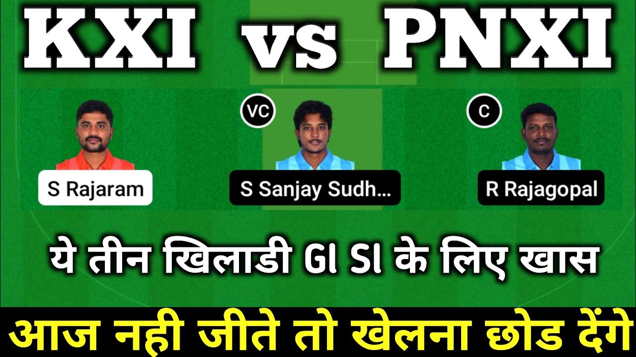KXI VS PNXI|Kxi vs Pnxi Dream11 Team|Kxi vs Pnxi Dream11 Team ...