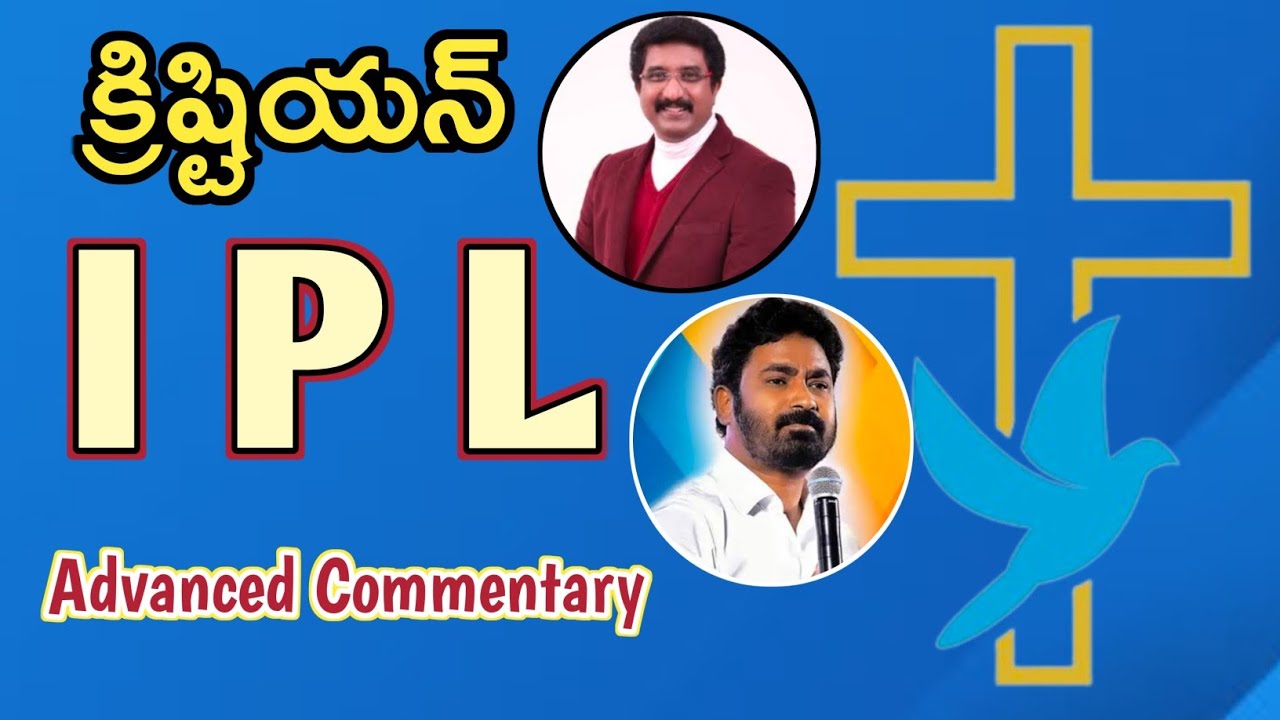 Christian IPL || DR P SATHISH KUMAR || BELLAMPALLI PASTOR PRAVEEN KUMAR ...