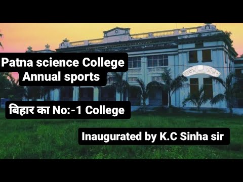 annual sports Patna science College #video #bihar #patna patna ...
