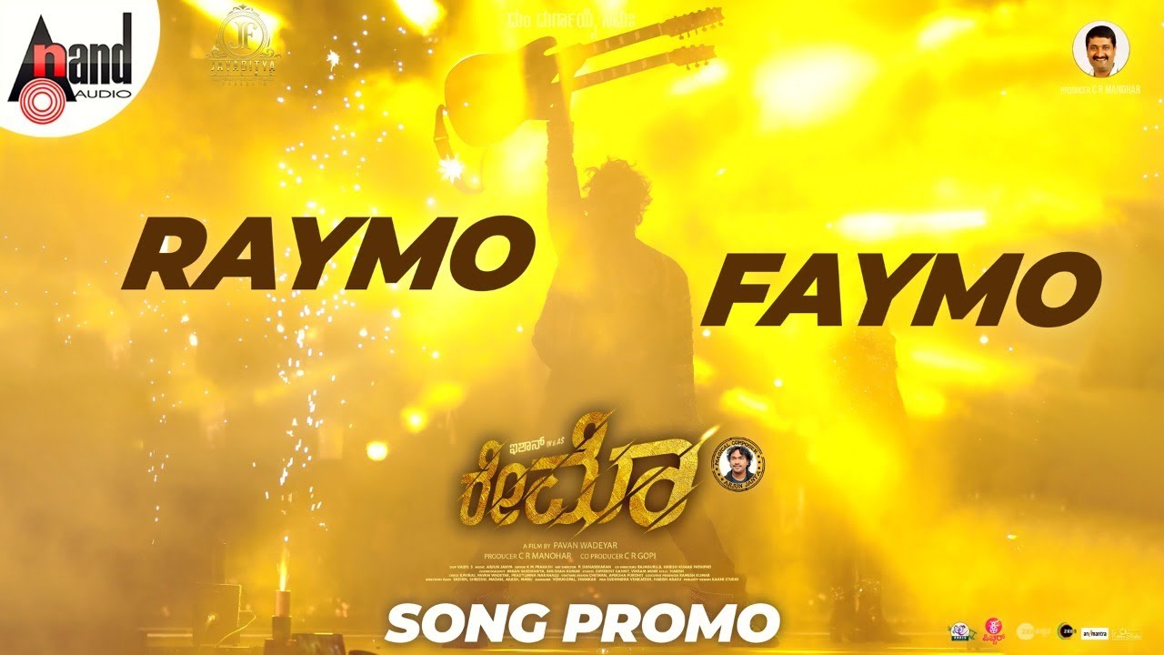 #RaymoFaymo | Song Promo | Ishan | Ashika | Pavan Wadeyar | Arjun Janya ...