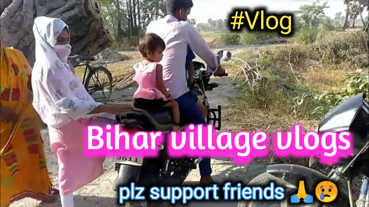 Bihar village vlogs|🥰|#vlog |#khushiVlogs - YouTube