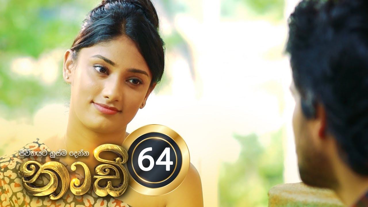 Naadi | Episode 64 - (2020-11-27) | ITN - YouTube