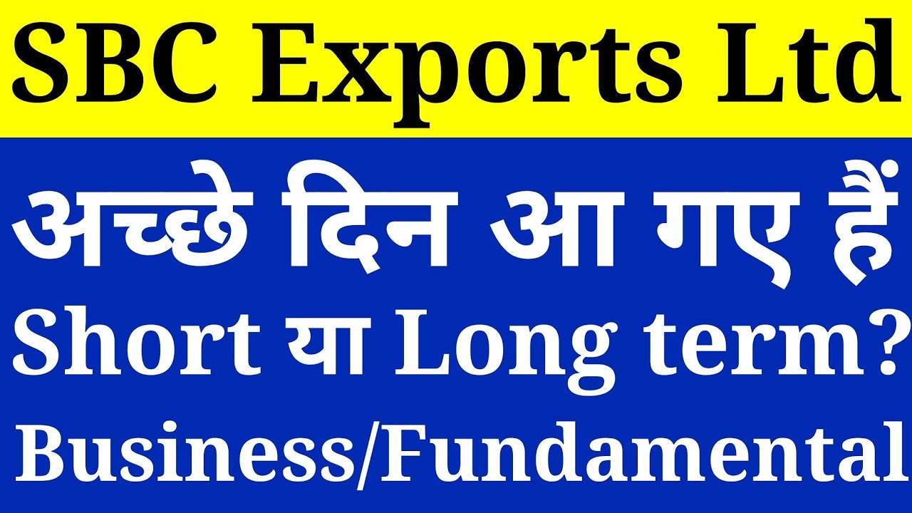 SBC Exports share news💥SBC Exports latest news💥SBC Exports share price💥 ...