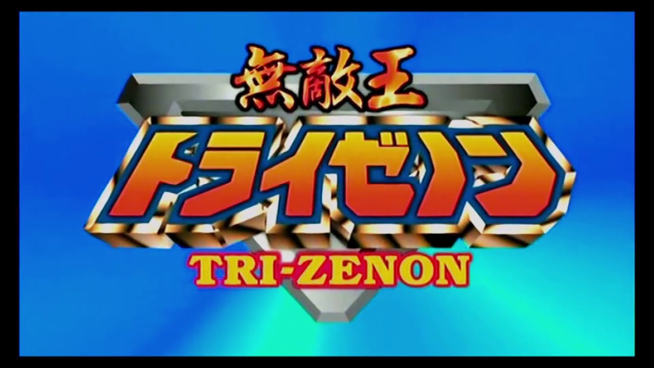 Invincible King Tri-Zenon OP - YouTube
