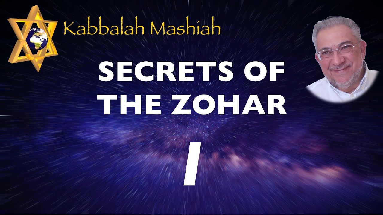 Secrets of the Zohar - class 1 Preliminaries - Kabbalah Mashiah - YouTube