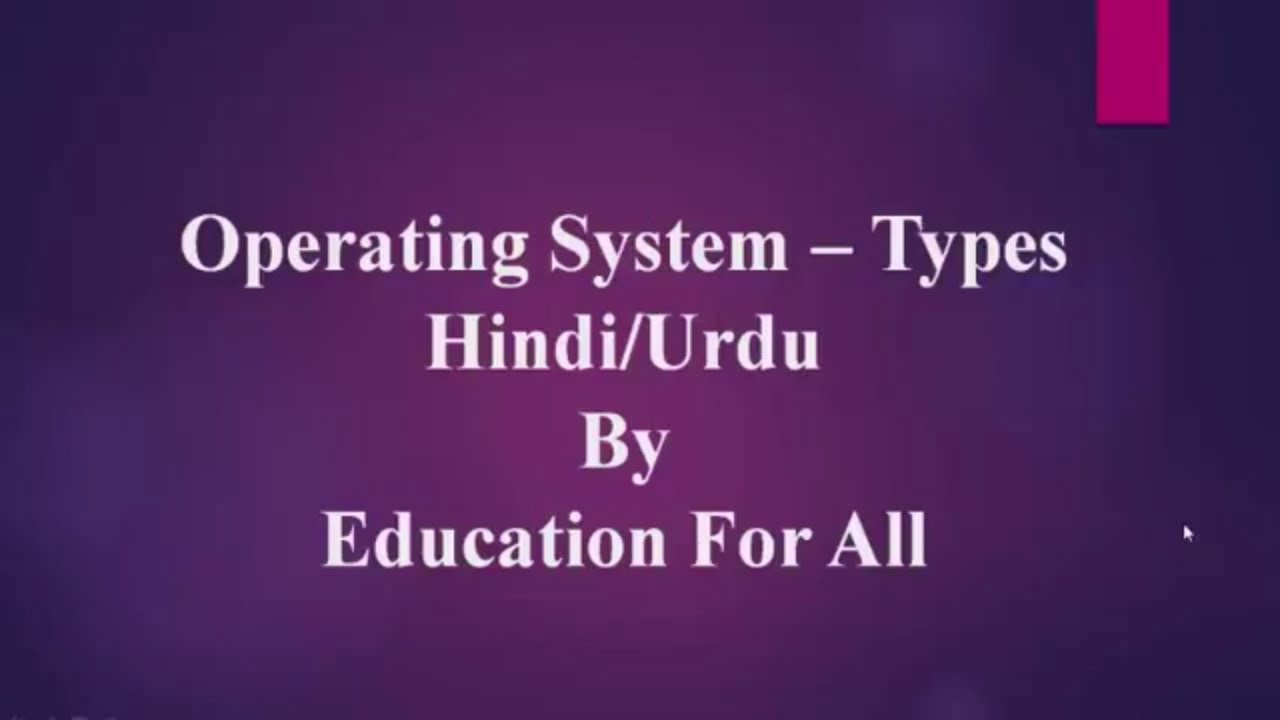 Types Of Operating System In Hindi Urdu Youtube