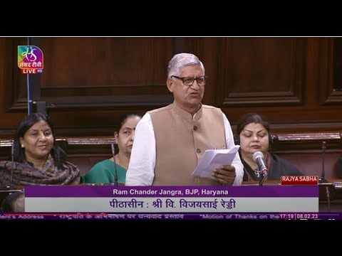 Ram Chander Jangra's Remarks | Motion of Thanks on the President's ...