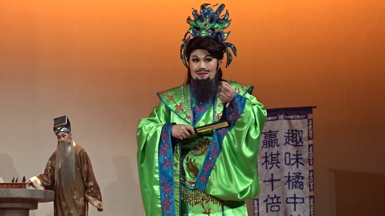 Mickey Zhao 雅韻歌劇坊 傑出演藝團隊全新年度大戲~情深義重 2019 11/24 ( 6 ) - YouTube