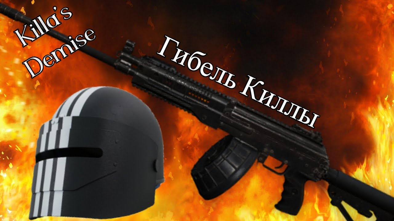 FIRST TIME DEFEATING KILLA (Escape From Tarkov Gameplay) - YouTube