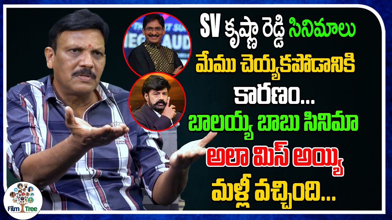 This is what happened with Balakrishna's movie | Ramesh Reddy | S.V ...