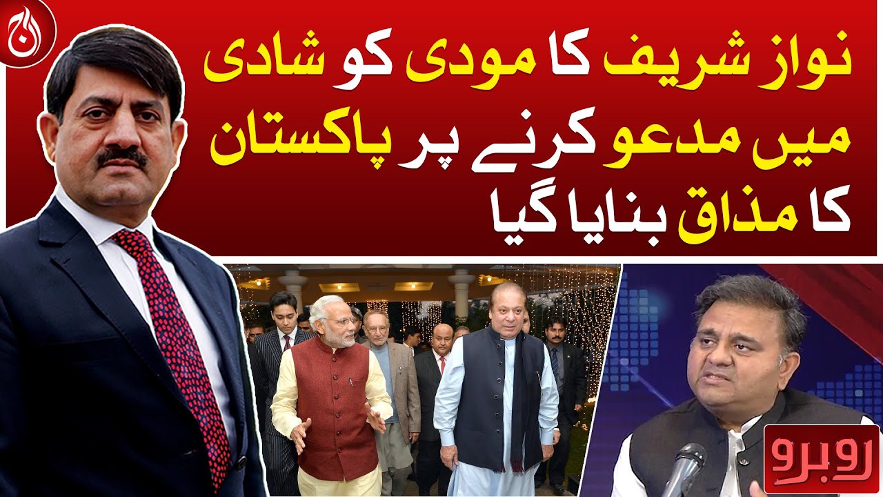 Nawaz Sharif was made a joke of Pakistan for inviting Modi to the ...