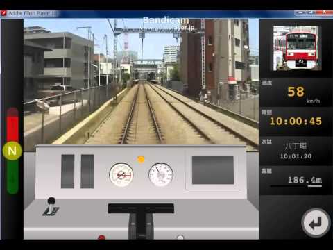 Simple train simulatorを普通に運転してみた - YouTube