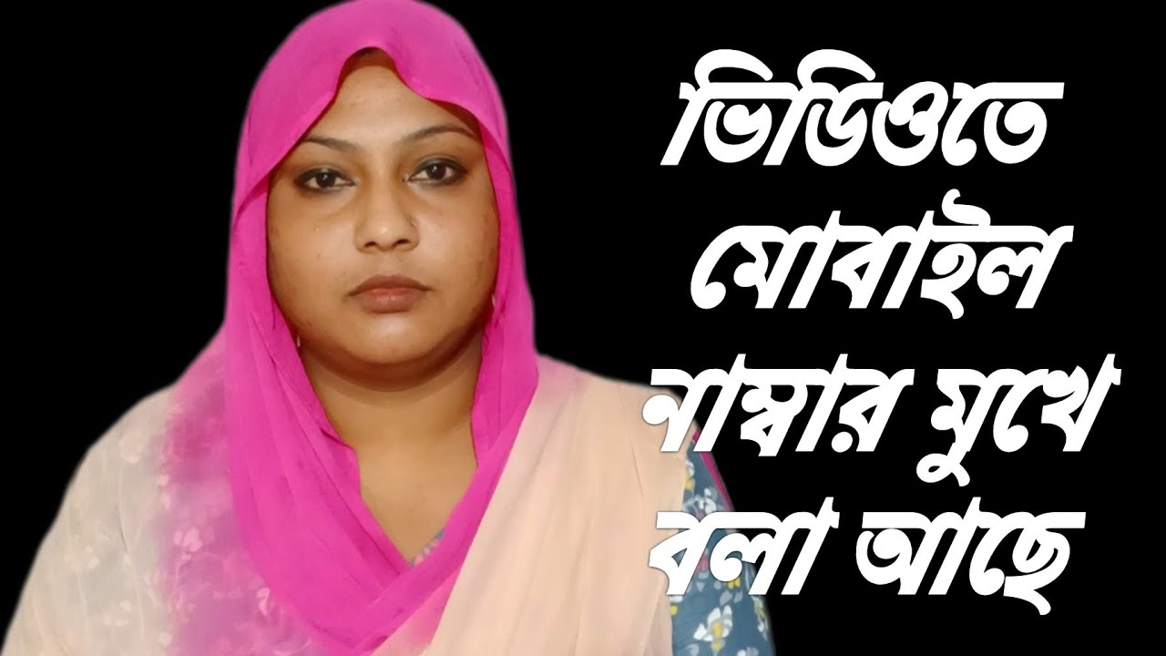 নব মুসলিম বারান্দার পাকঘরে কেন ঘুমাতে হয় channel hamba/life history ...