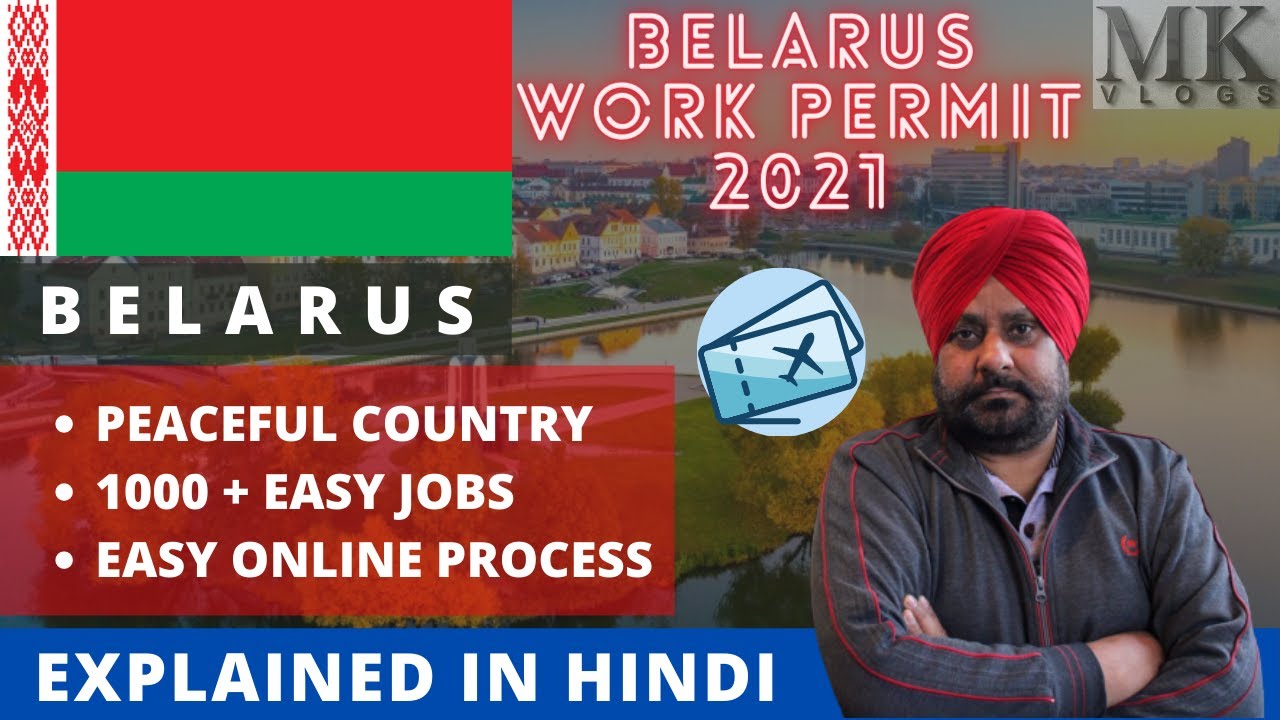 BELARUS Work Permit 2021 | How to apply BELARUSIAN WORK VISA in 2021 ...