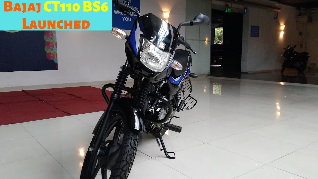 Bajaj CT110 BS6 Launched || सबसे सस्ती बाइक में से एक? - YouTube