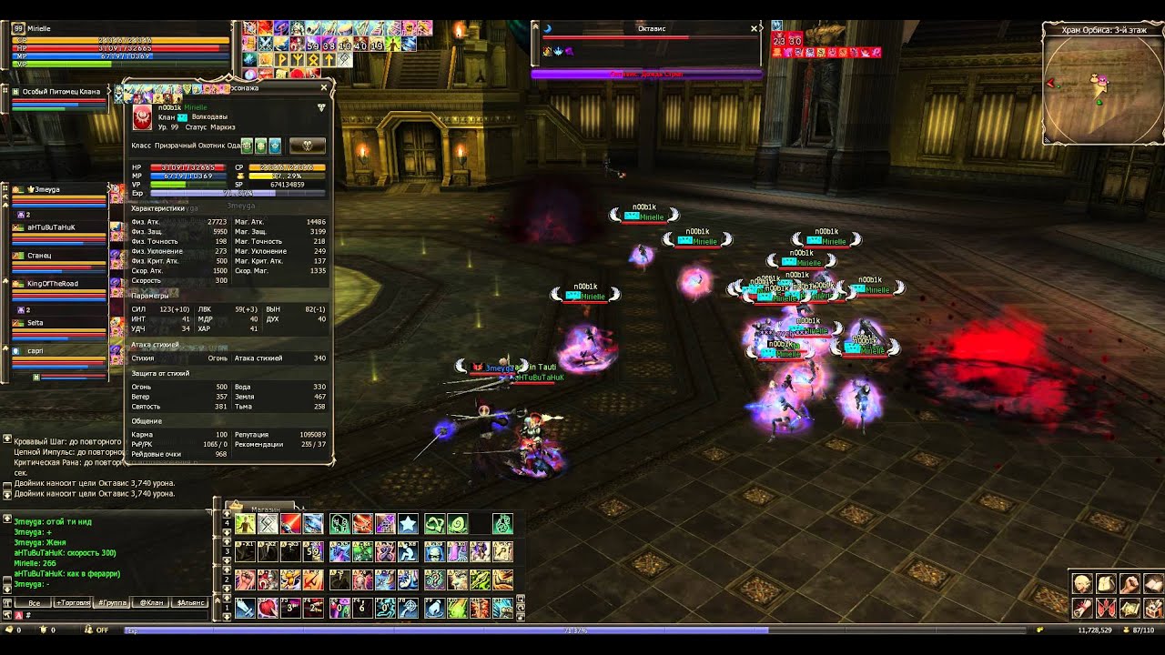 lineage 2 pve instance zone - YouTube