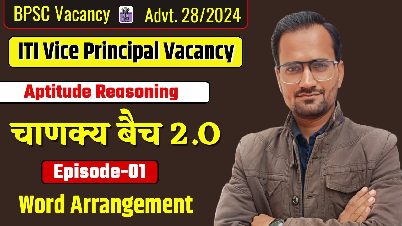BPSC ITI Vice Principal || Chanakya 2.0 || Word Arrangement -01 || # ...