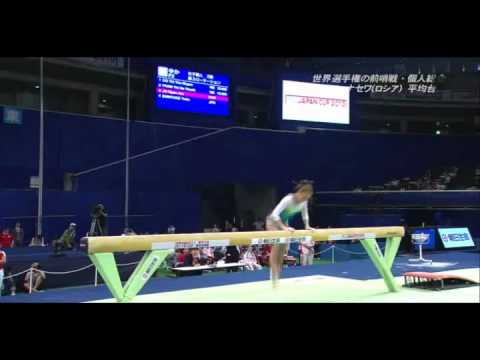 Balance beam. From side stand - squat or stoop through to rear support ...