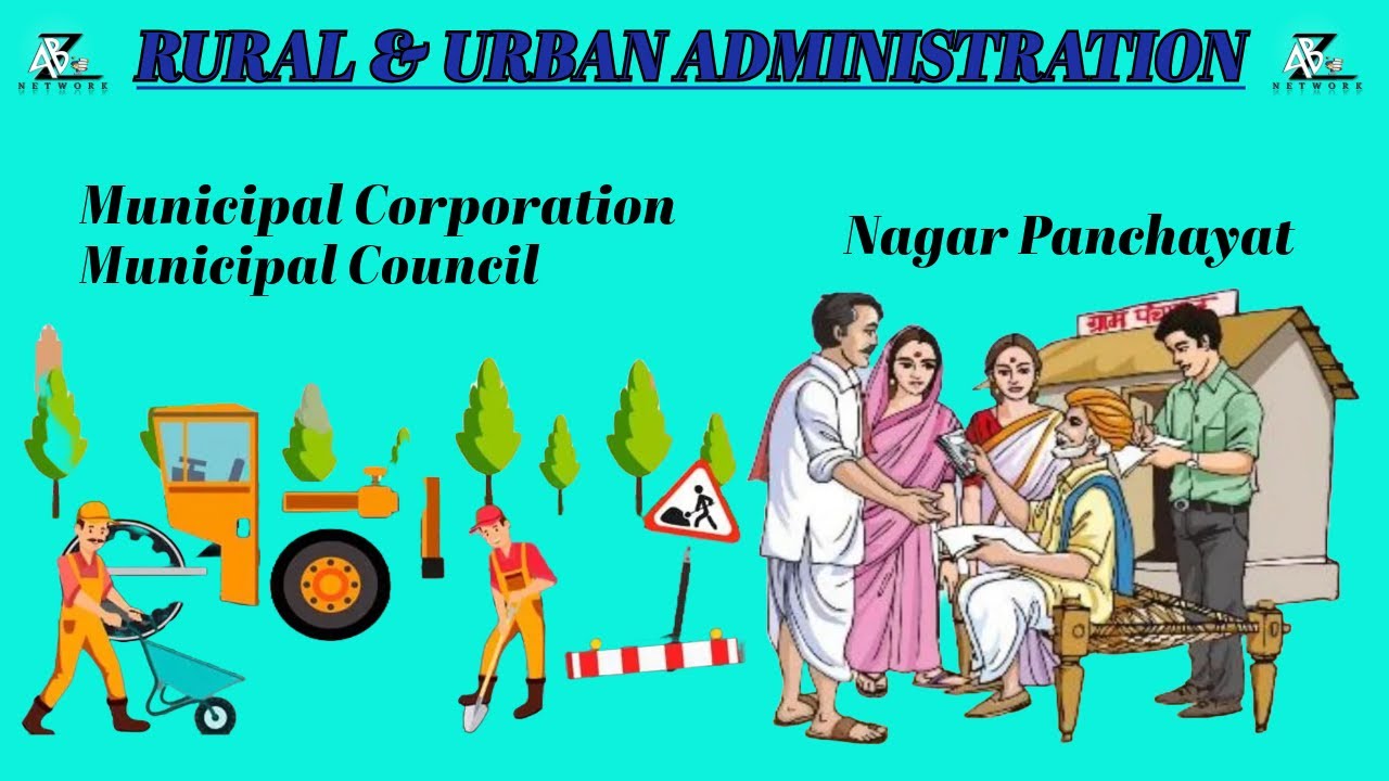 RURAL & URBAN ADMINISTRATION || EXPLANATIONS || 6TH CLASS || CIVICS ...