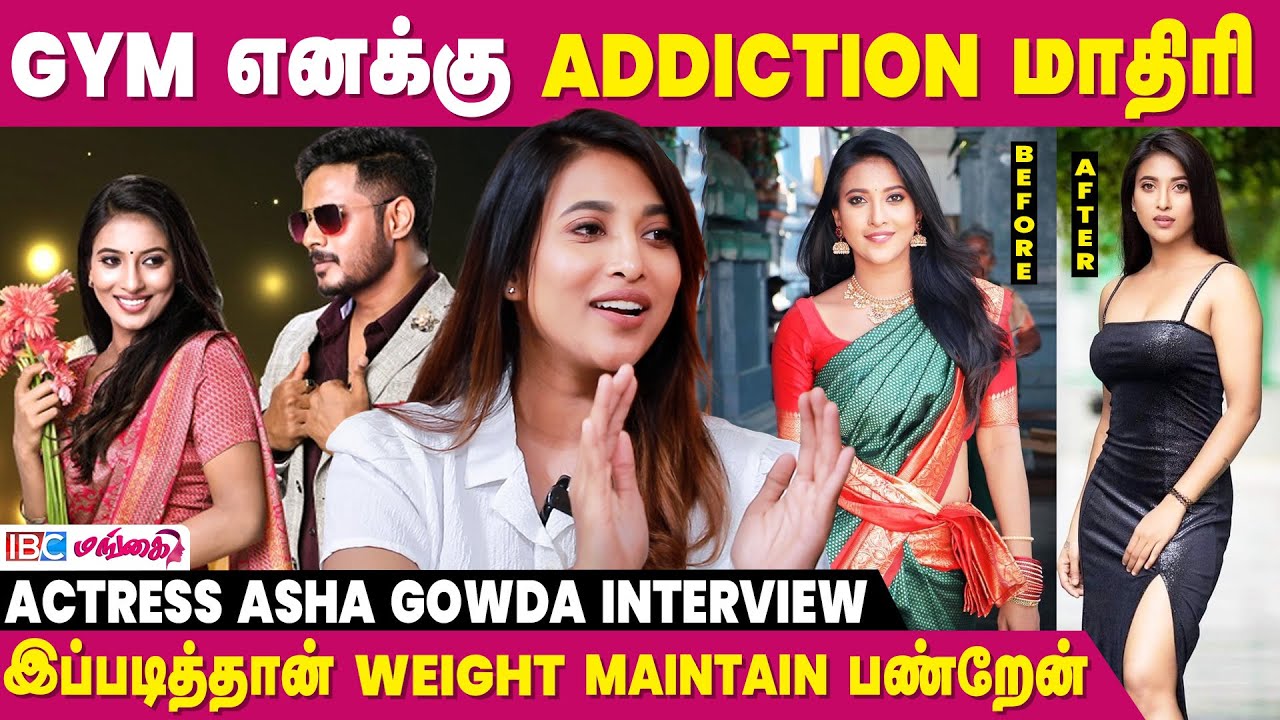 என் Life-ல இருந்த Love...Impress பண்ண இதெல்லாம் பண்ணிருக்கேன் - Actress ...