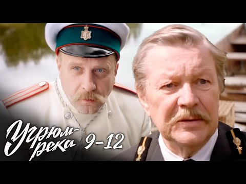 Угрюм-река - 9-12 серии  историческая драма