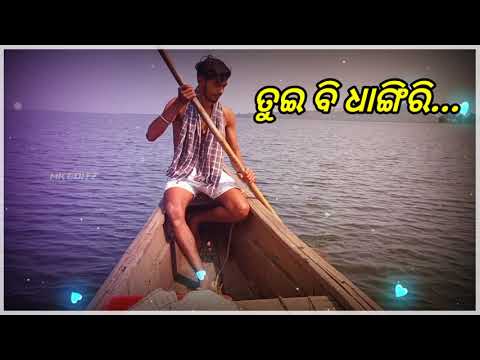 DANGABALA  New Sambalpuri video song #Status #statussong