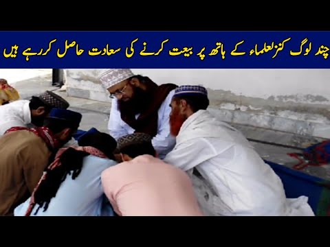 Imam Jalali Aya Hai Suniyun Ka wali Aya hai/Dr Muhammad Ashraf Asif ...