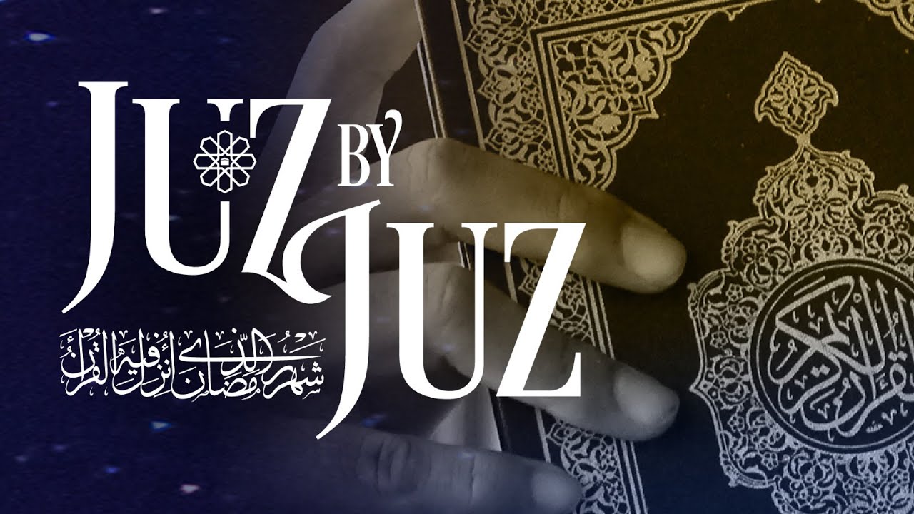 Juz by Juz - A daily reflection for Tarawih | Juz 4 | by Shaykh ...
