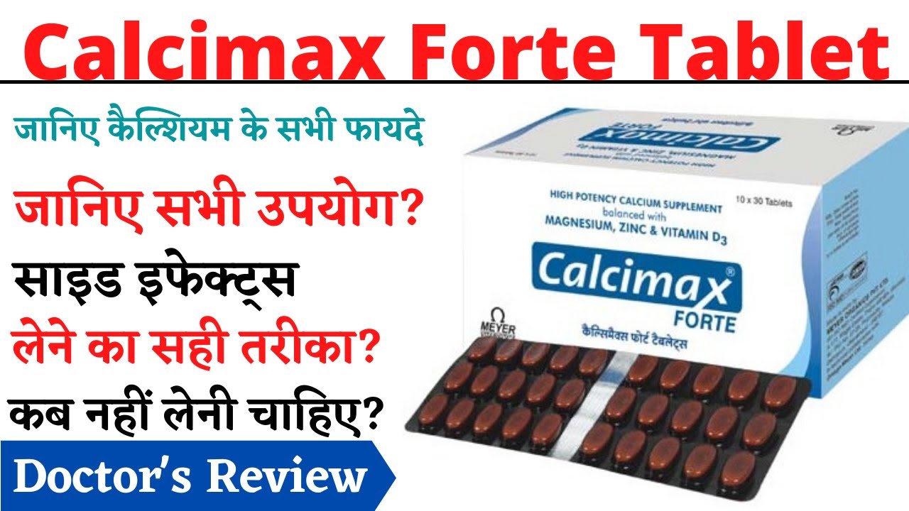 Calcimax Forte Tablet, Calcimax Forte Tablet Uses, Side Effects in ...