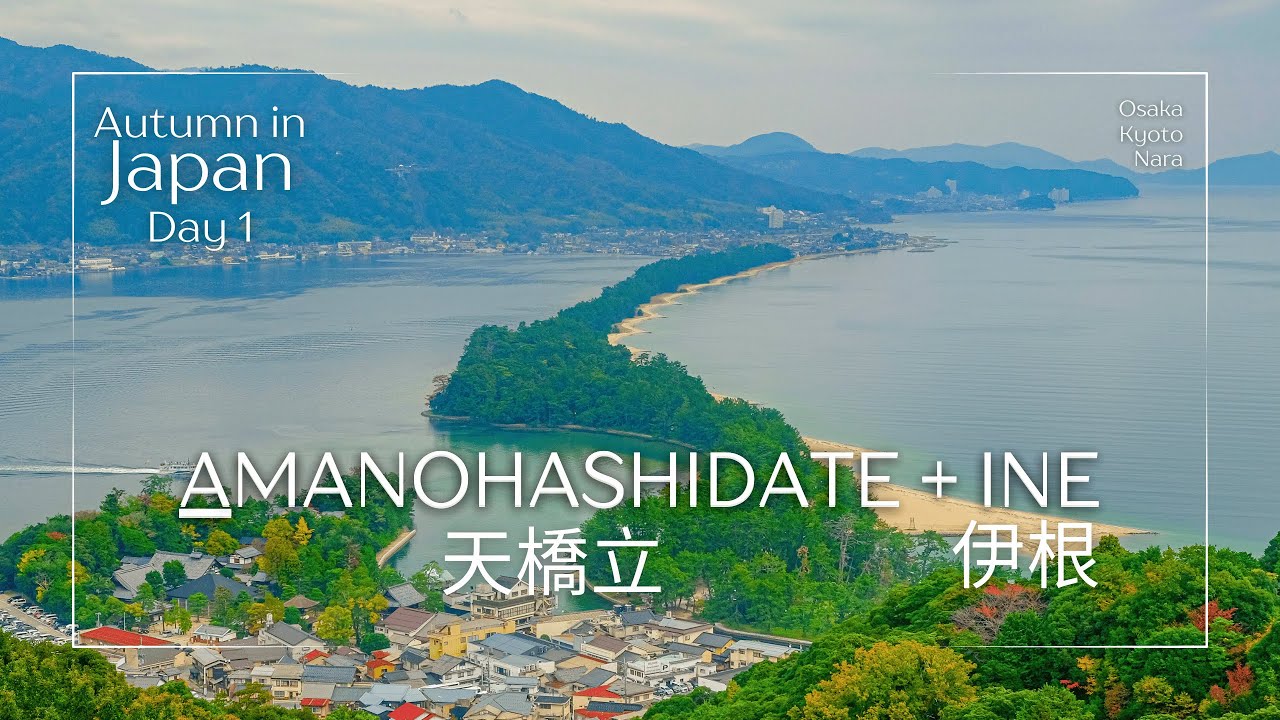 Amanohashidate and Ine | Autumn in Japan Travel Day 1 | Relaxing ...