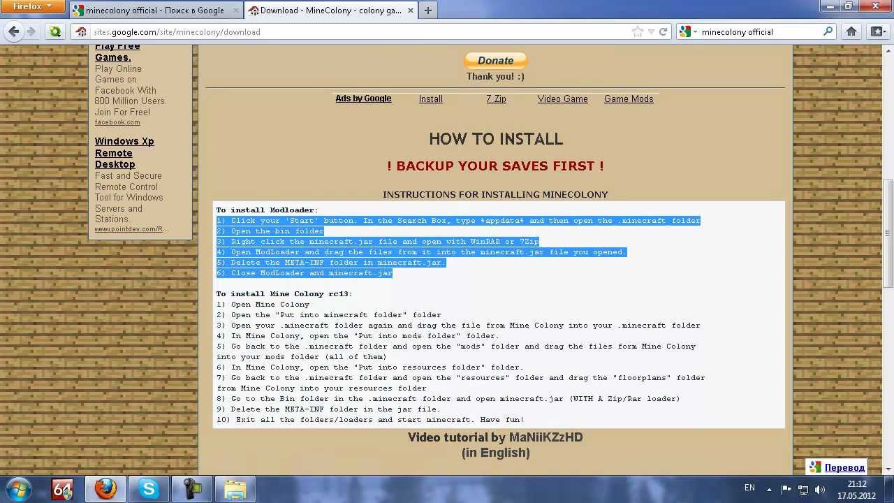 MineCraft - Установка Minecolony - FAQ - YouTube