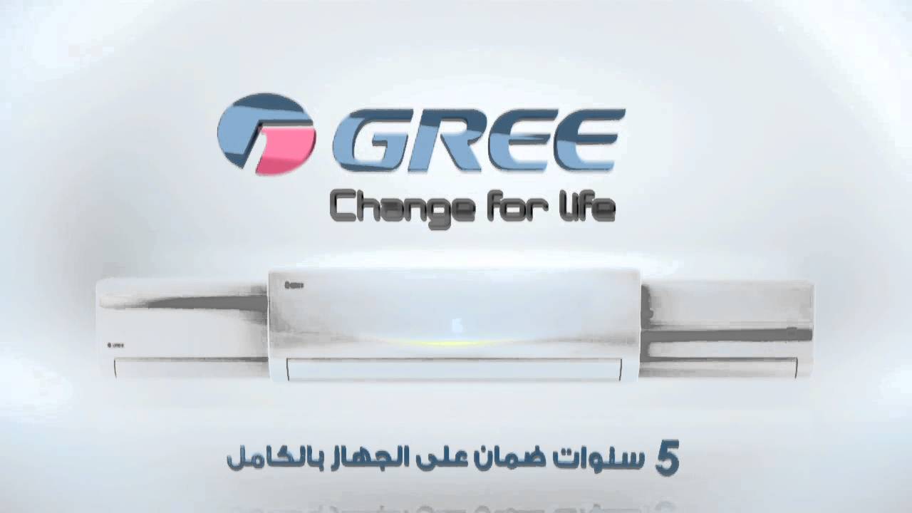GREE AC TV AD 10 SEC OPT 1.mov - YouTube