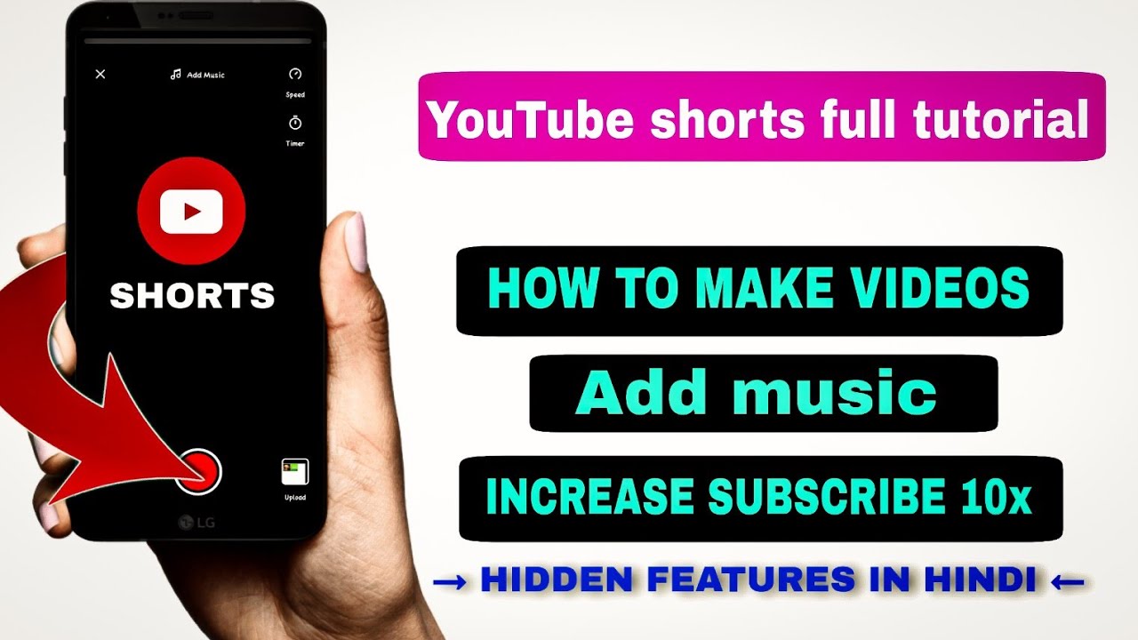YOUTUBE SHORTS | YOUTUBE SHORTS APP | HOW TO USE YOUTUBE SHORTS | # ...
